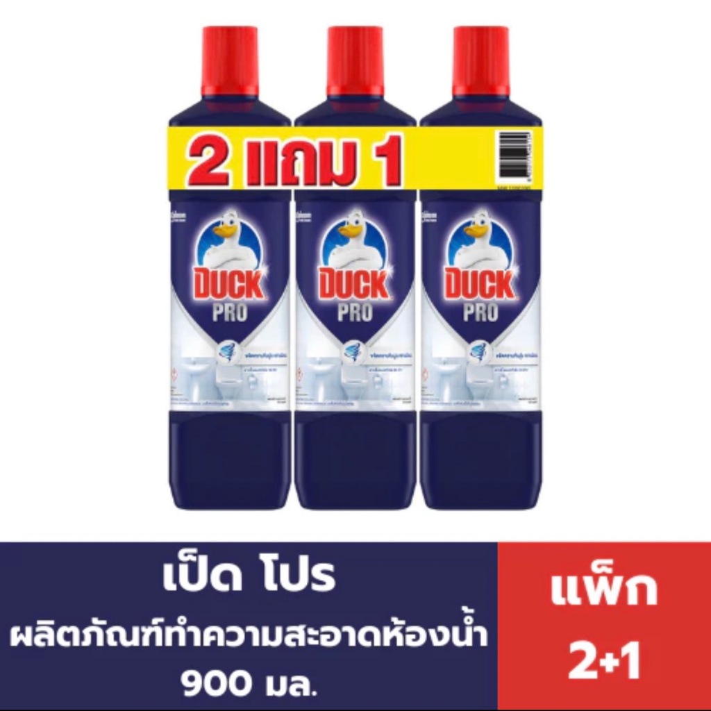 เป็ดโปร Duck Pro สีม่วง น้ำยาล้างห้องน้ำล้างห้องน้ำ ขนาด 900 มล. แพ็ค 2 ...