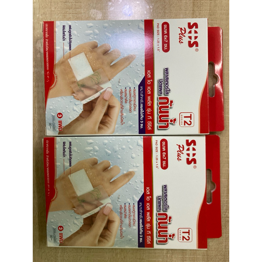 sos plusพลาสเตอร์ใสกันน้ำ รุ่นT2ขนาด 6x7 cm. 15ชิ้น/5กล่อง | Shopee ...