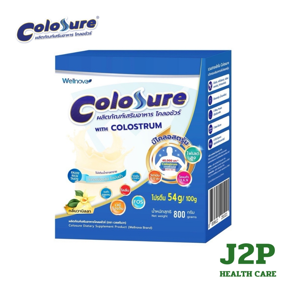 Colosure - โคลอชัวร์ ผลิตภัณฑ์เสริมอาหารโปรตีนสูง มีโคลอสตรุม กลิ่นวนิล ...