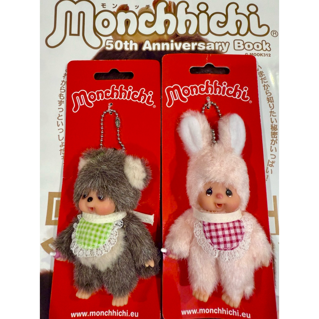 [พร้อมส่ง] Monchhichi Friends Keychain คอลยุโรป ป้ายแดง งานแรร์ item ...