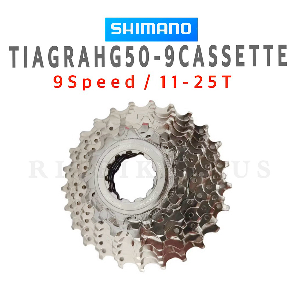 เฟืองหลังจักรยาน Shimano รุ่น Tiagra CS-HG50-9 Cassette 9-speed ขนาด 11 ...