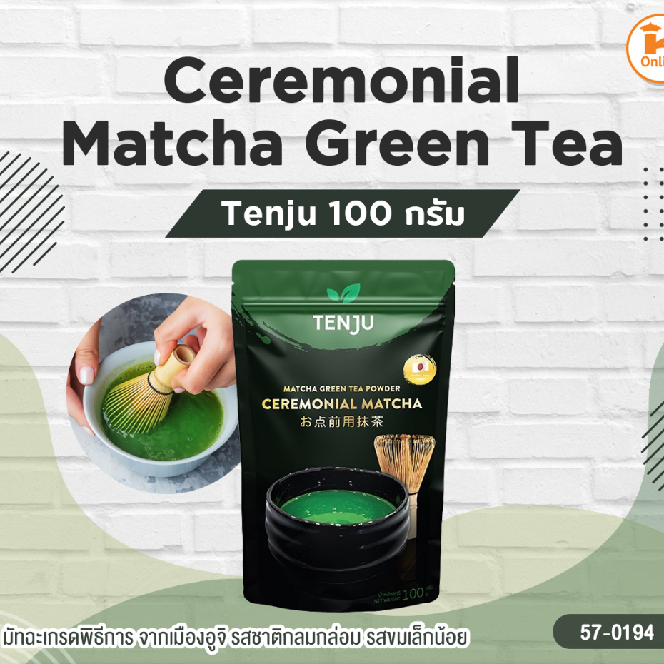 Tenju Ceremonial Matcha Green Tea 100 กรัม | Shopee Thailand