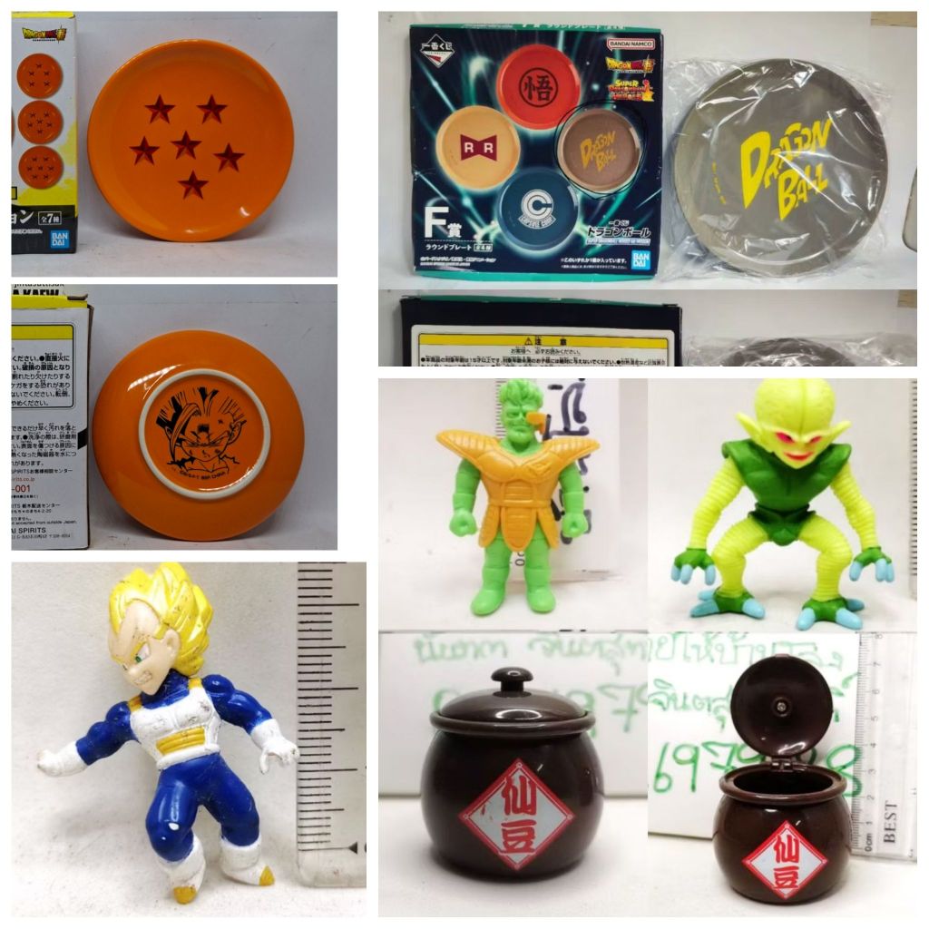 (แท้/มือ2)⭐จานดราก้อนบอล พลาสติก ตุ่นยาง โถถั่วเซียน ดราก้อนบอล Dragon ...