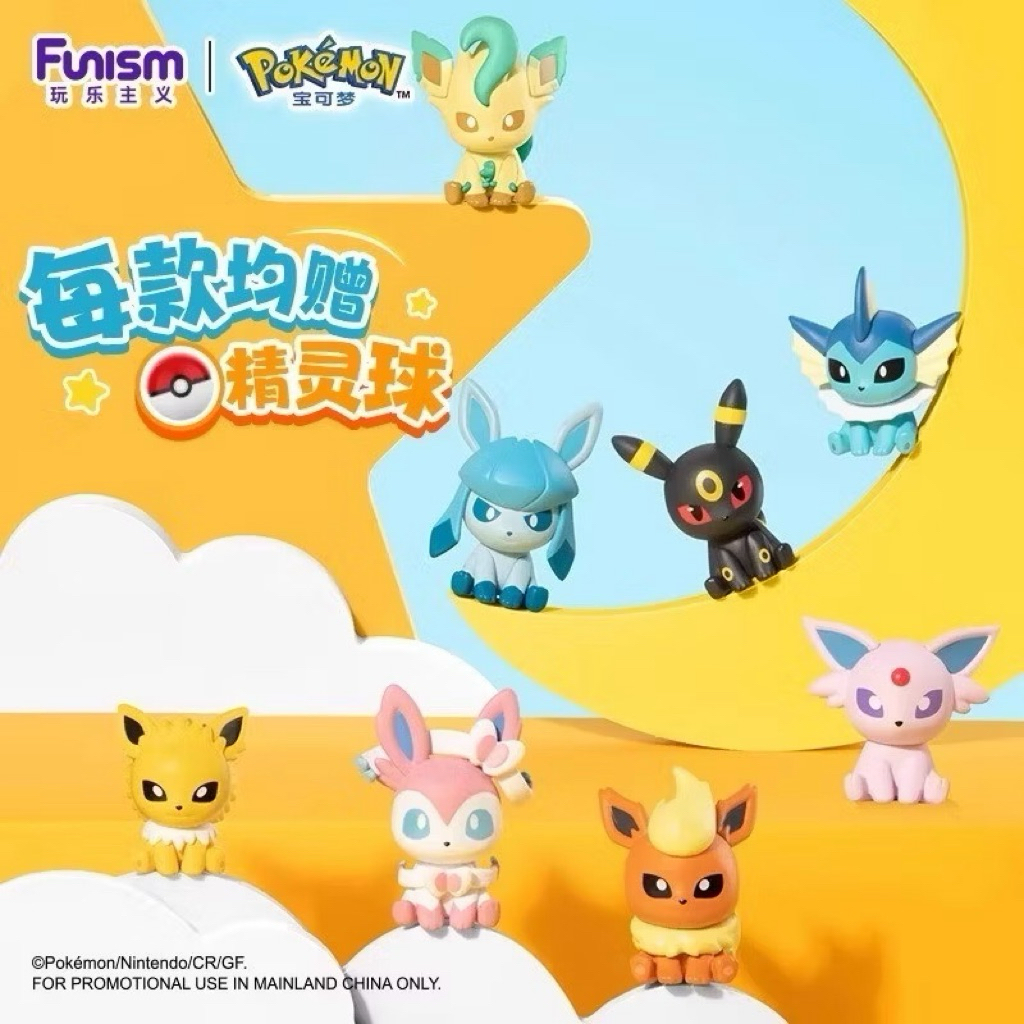 Pokemon Mini Figure FUNISM - Pokeball Clip Ver.2 (Eeveelution) / โมเดล ...
