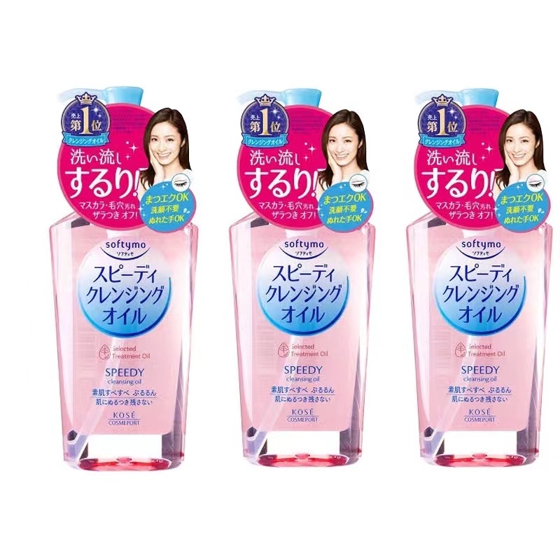 (พร้อมส่ง) KOSE Softymo Speedy Cleansing Oil 230 ML คลีนซิ่งออยล์ | Shopee Thailand