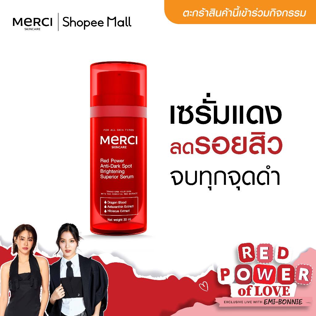 (Emi-Bonnie Exclusive Live)Merci Red Power Anti-Dark Spot Brightening ...