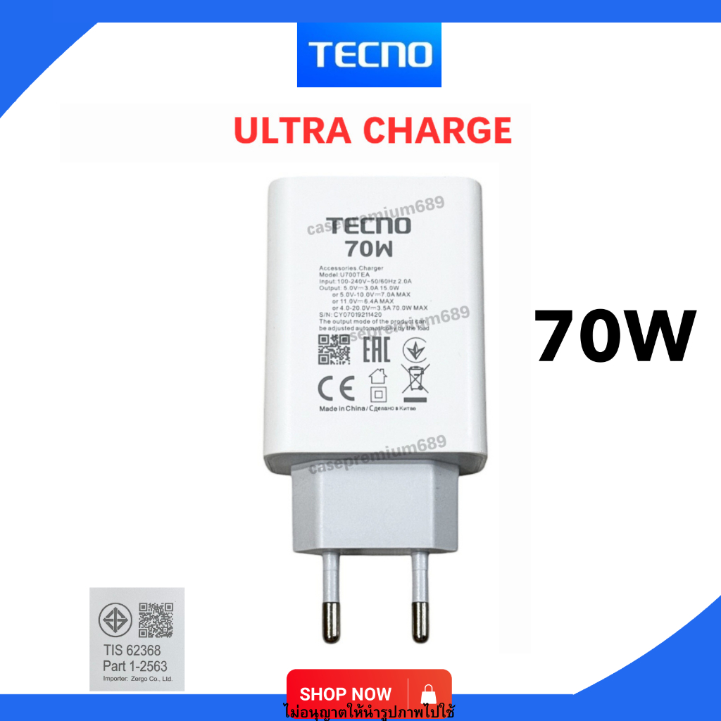 หัวชาร์จ มือถือ รุ่นใหม่ ยี่ห้อ Tecno 70W Max Ultra Charging สินค้าของ ...