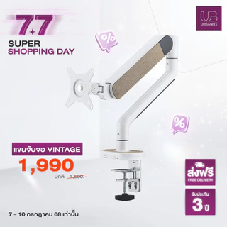 Urbanize Official Store, ร้านค้าออนไลน์ | Shopee Thailand