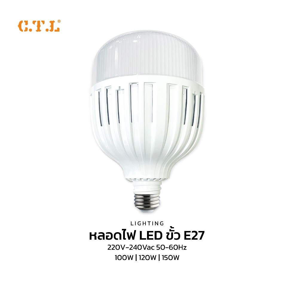 CTL หลอดไฟตุ้ม โซล่าเซลล์ LED ขนาด 100-150วัตต์ ขั้ว E27 | Shopee Thailand