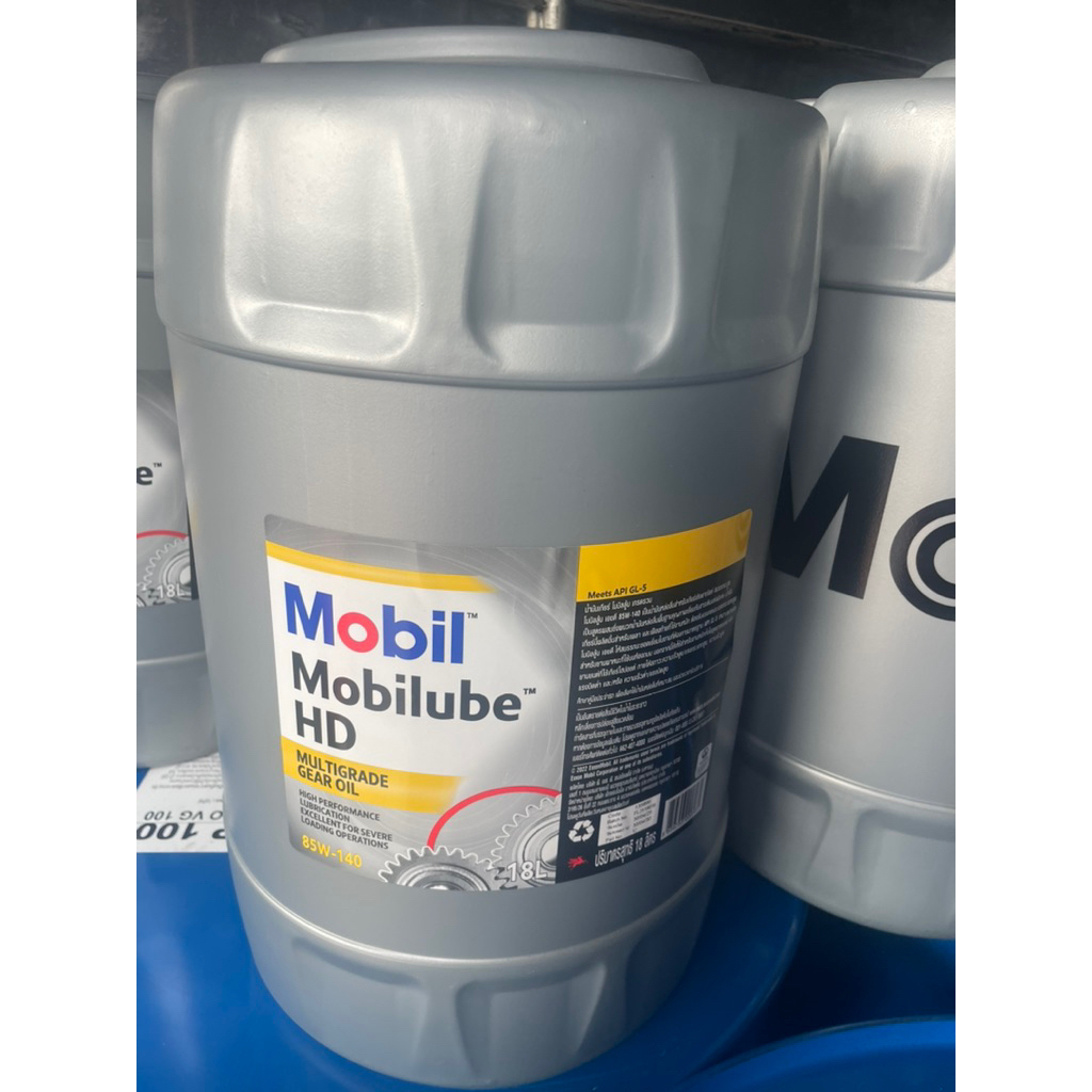 Mobilub HD 85W-140 /18Ltrs. API:GL-5 โมบิลน้ำมันเกียร์และเฟืองท้าย ...