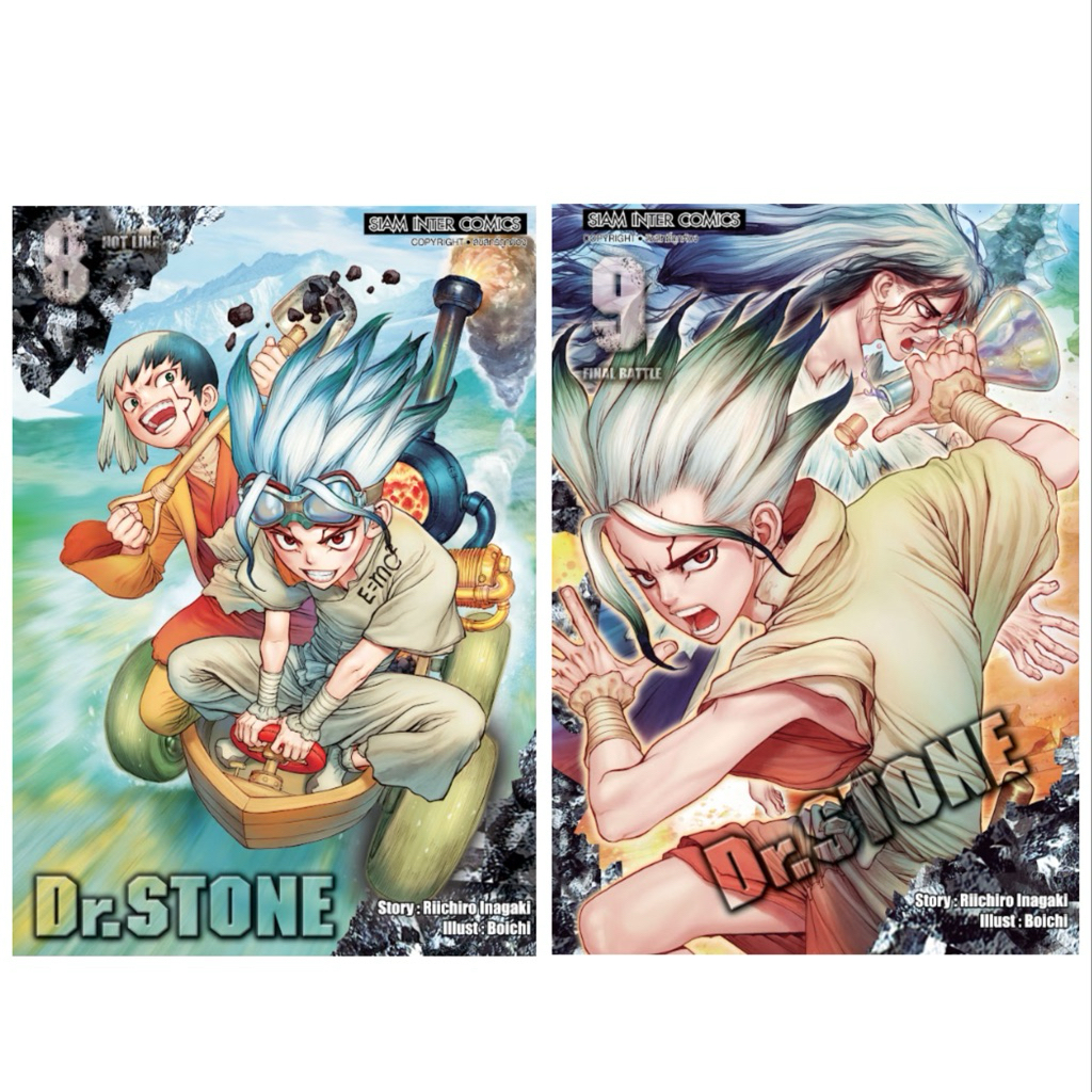 [8-9 พิมพ์ใหม่ พร้อมส่ง]DR.STONE เล่ม 1-27นิยาย 1-2 Reboot ภาคเบียคุยะ ใหม่ มือหนึ่ง แยกเล่ม ...