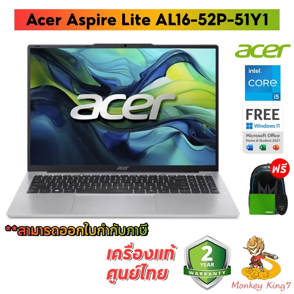 NOTEBOOK ACER ASPIRE LITE16 AL16-52P-51Y1 (GRAY) Intel Core i5-1334U /RamDDR5 16G /SSD512G ...