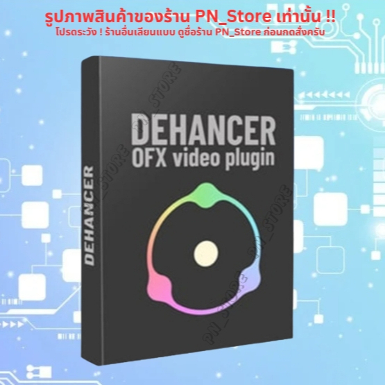 Dehancer Pro 7.1.3 for OFX | For Windows x64 | Full Working | Shopee ...