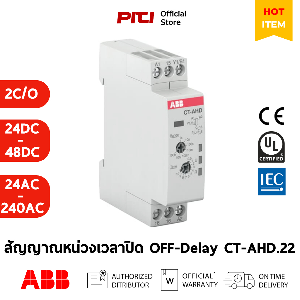 ABB แบบสัญญาณหน่วงเวลาปิด CT-AHD.22 2C/O 24-48 VDC, 24-240 VAC Signal ...