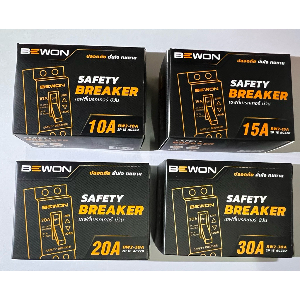 เบรกเกอร์BEWONขนาด10A,15A,20A,30A | Shopee Thailand