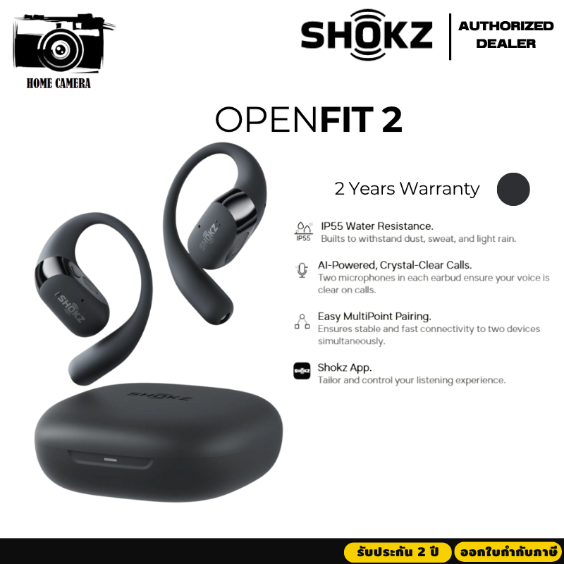 หูฟังไร้สาย Shokz Open Fit 2 Black ประกันศูนย์ไทย 2 ปี | Shopee Thailand