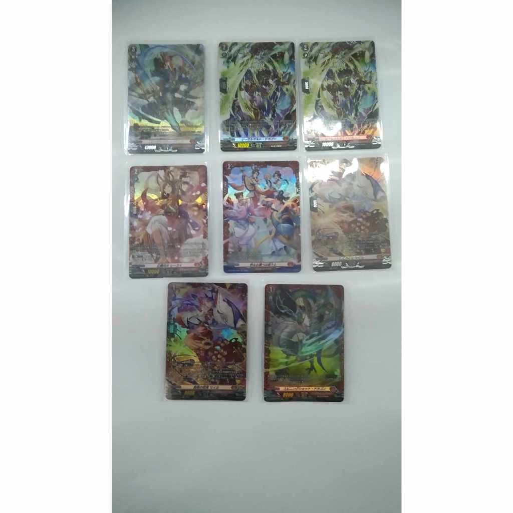 VANGUARD DIVINEZ แยกใบ SR-FR DZ-BT08 สีแดง | Shopee Thailand