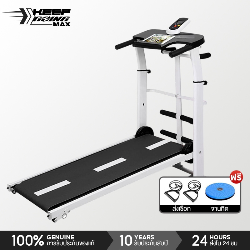 Keep Going Max ⭐ลู่วิ่งไม่ใช้ไฟฟ้า⭐ลู่วิ่งไร้ไฟฟ้า การออกแบบลู่วิ่งพับได้ เครื่องเดินขนาดเล็ก ...