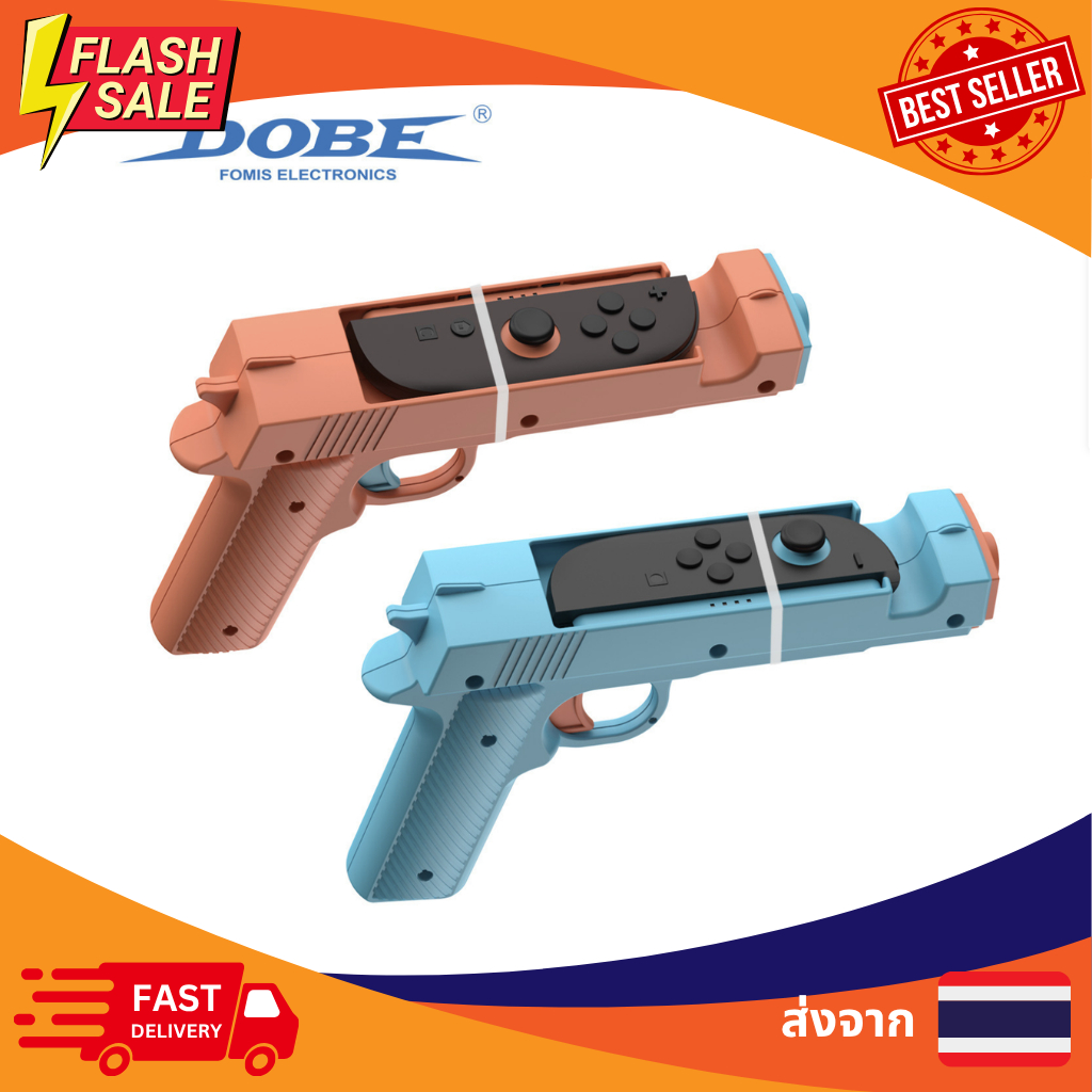 [พร้อมส่ง] ส่งจากไทย กริปปืนคู่ DOBE Dual Gun Grip สำหรับ JoyCon Nintendo Switch 2 NS2 อุปกรณ์ ...