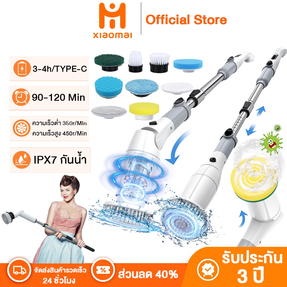 NC-XIOAM 9in1แปรงขัดห้องน้ำไฟฟ้า 4000mAh มุมที่ปรับได้ 90° พร้อมจอภาพดิจิตอล หัวแปรง 9 อัน ...