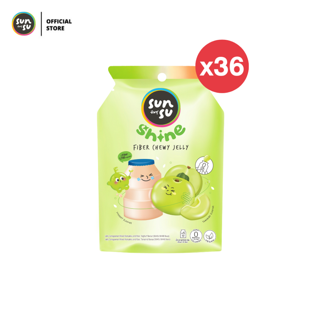 (แพ็ก 36) Sunsu Shine ซันซุเยลลี่ผสมบุกไฟเบอร์ กลิ่นมะขามและนมเปรี้ยว | Shopee Thailand