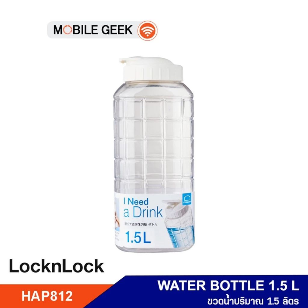 LocknLock ขวดน้ำลายตารางคลาสสิค Chess Bottle 1.5 L. รุ่น HAP812 ...