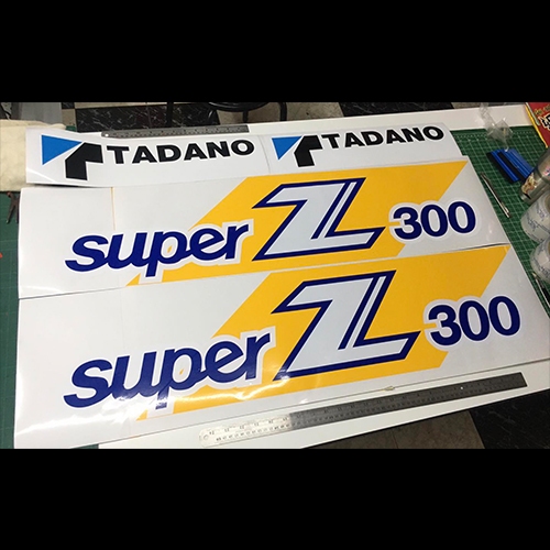 TADANO Super Z 300 Decal kit - Crane สติ๊กเกอร์ เครน องศา ทาดาโน ...