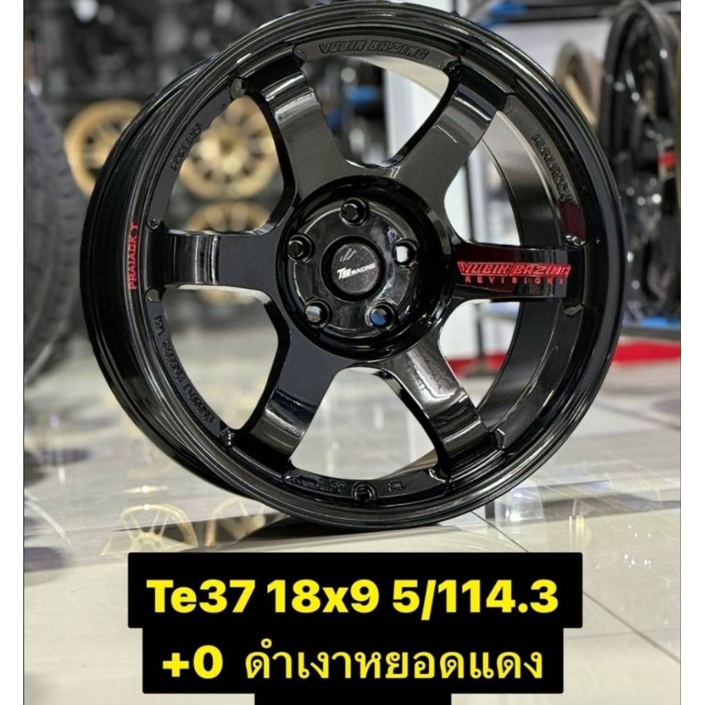 ล้อแม็กซ์ TE37 SUVขอบ18 5รู114.3 กว้าง9 นิ้ว ออฟเซต0 ล้อแม็กรถทรงสวยสีดำเงาเลเซอร์แดงงานแข็งแรง ...
