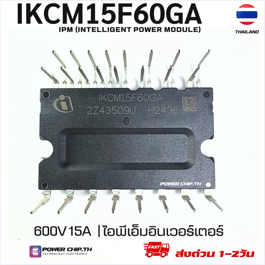 IGBT Module IPM รุ่น IKCM15F60GA จาก Infineon 600V 15A แท้ ใหม่ | Shopee Thailand