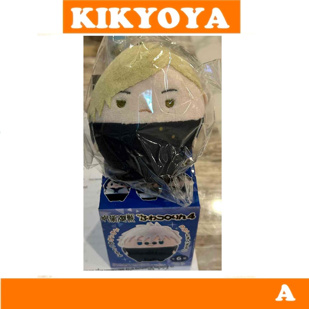 Jujutsu Kaisen Fuwa Vol.4 มหาเวทย์ผนึกมาร ตุ๊กตา ฟุวะ nanami นานามิ ...