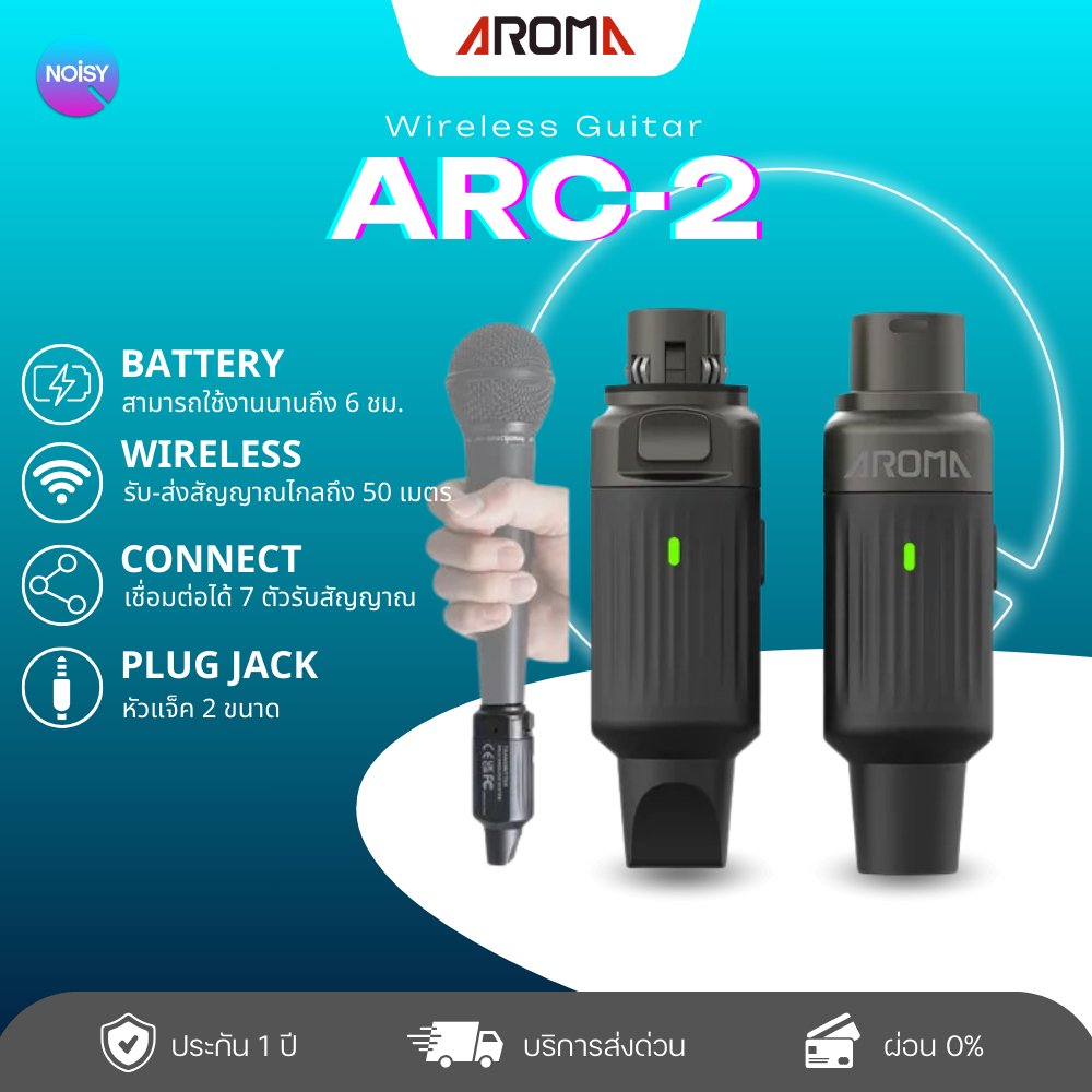ตัวส่งสัญญาณไมโครโฟนไร้สาย Aroma ARC-2 Wireless Microphone ชุดเปลี่ยน ...