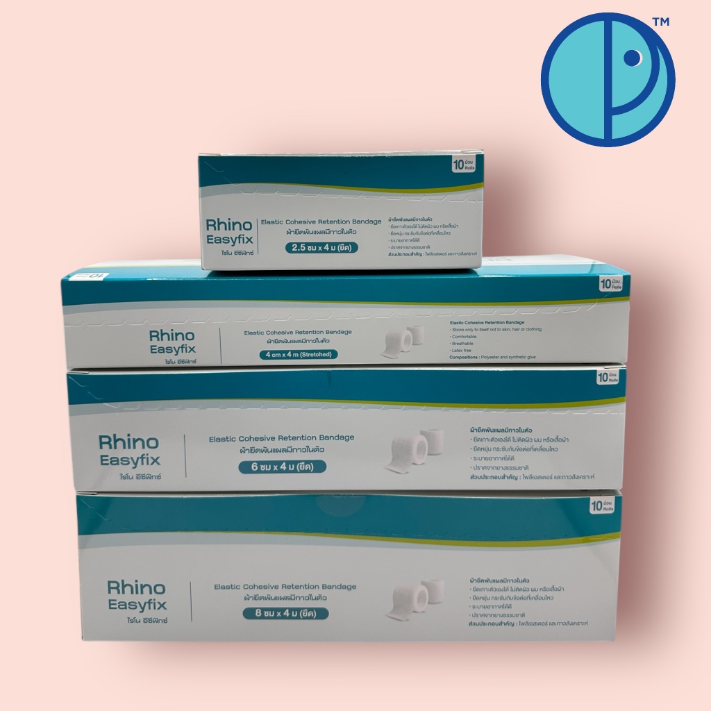 ไรโน อีซี่ฟิกซ์ผ้ายืดพันแผลชนิดมีกาวในตัว Rhino Easyfix Elastic ...