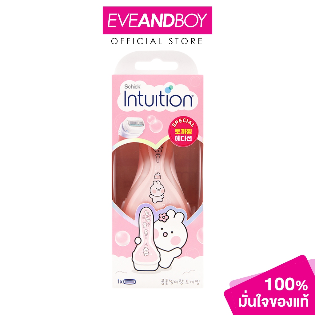 SCHICK - Intuition Advanced Moisture (Bearzzing & Rabbitzzing Limited edition) ใบมีดโกนรุ่นเติม ...