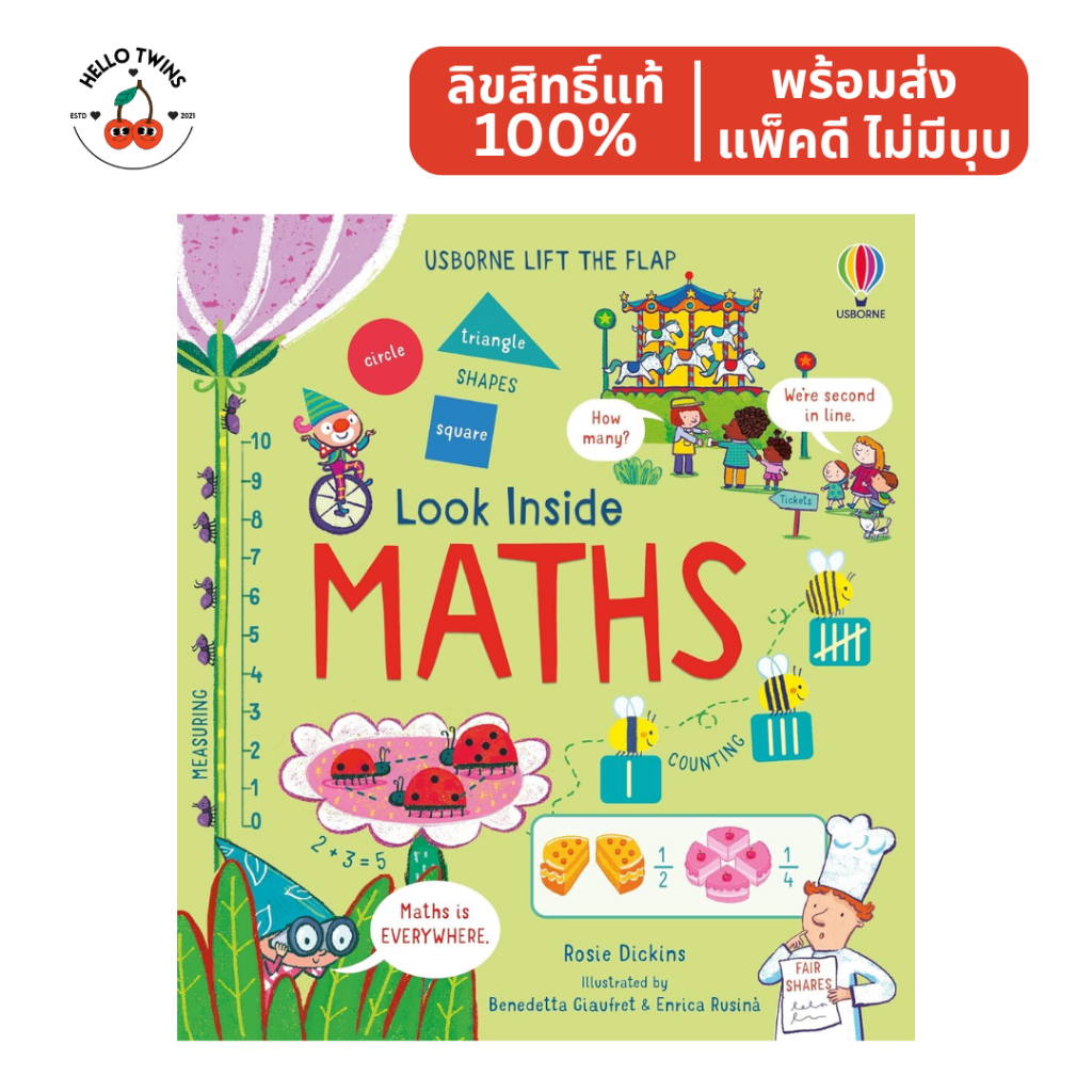 พร้อมส่ง Usborne Look Inside Maths Board Book หนังสือเด็กภาษาอังกฤษ ...
