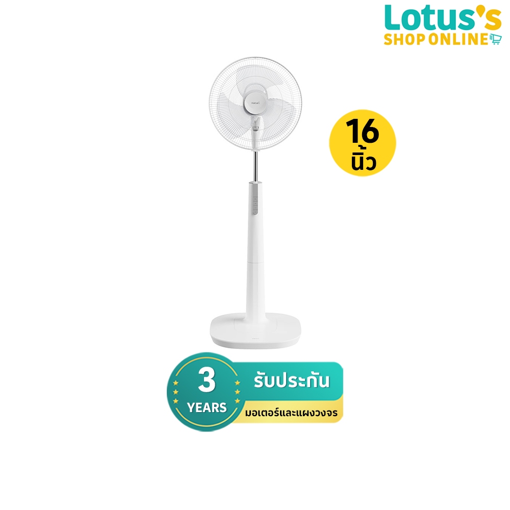 ฮาตาริ พัดลมตั้งพื้น ขนาด 16 นิ้ว รุ่น P16M1 (คละสี) HATARI STAND FAN ...
