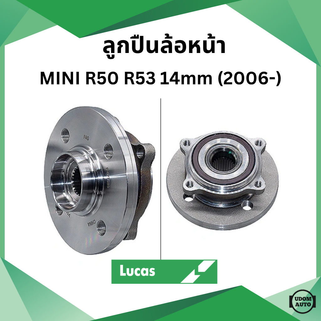 MINI ลูกปืนดุมล้อหน้า มินิ คูเปอร์ R50 R53 ขนาด 14MM (ปี2006 ...