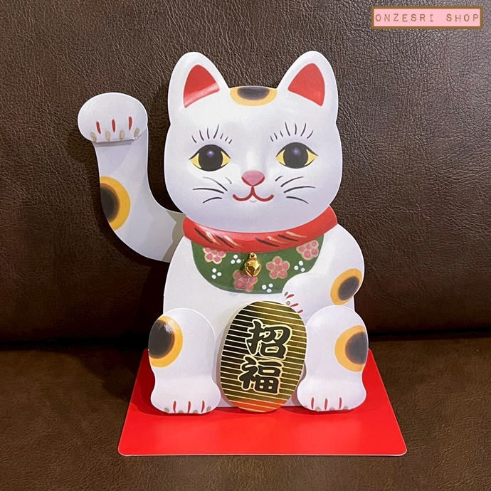 Sanrio Maneki Neko Card From Japan การ์ดอวยพรแบบแมวกวักนำโชค จับมือกวัก ...