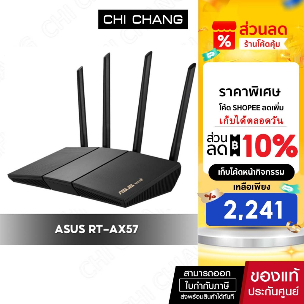 ASUS RT-AX57 (AX3000) Dual Band WiFi 6 Extendable Router network ...
