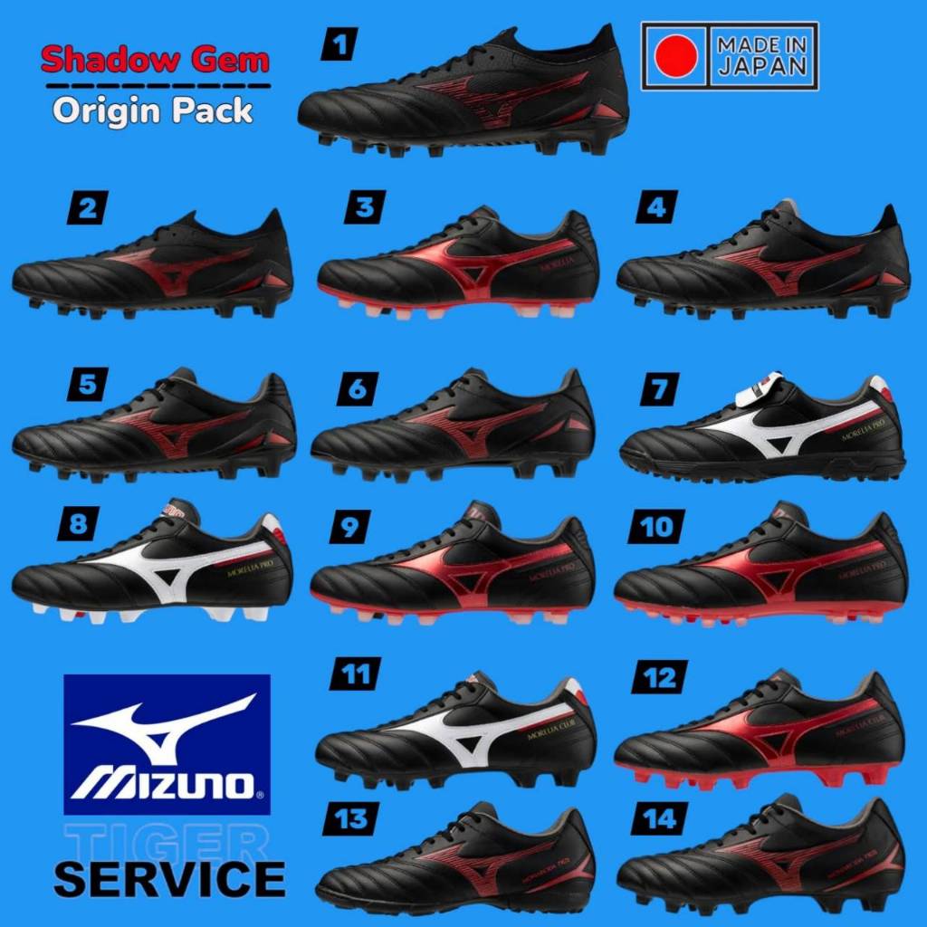 Mizuno 🟥The Shadow Gem pack ⬛️The Origin Pack รองเท้าฟุตบอล มิซูโน่ของ ...