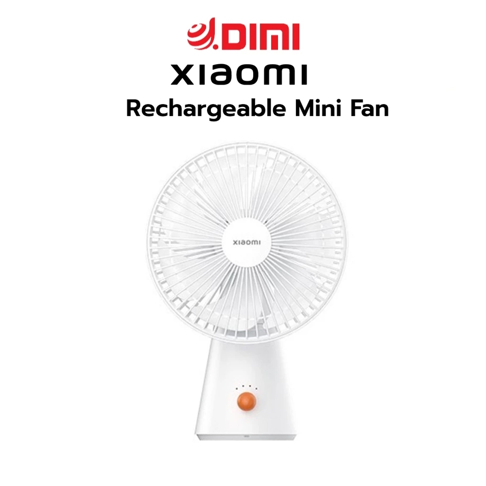 Xiaomi Rechargeable Mini Fan พัดลมขนาดเล็ก แบบชาร์จไฟ พัดลมตั้งโต๊ะ ...