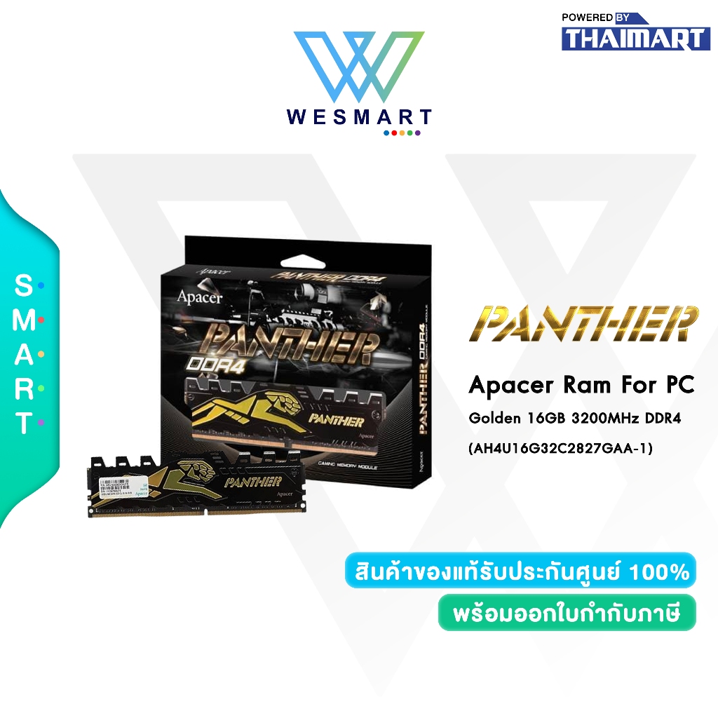 Apacer Ram For PC Panther Golden 16GB 3200MHz DDR4 DIMM CL16 (1x16GB ...