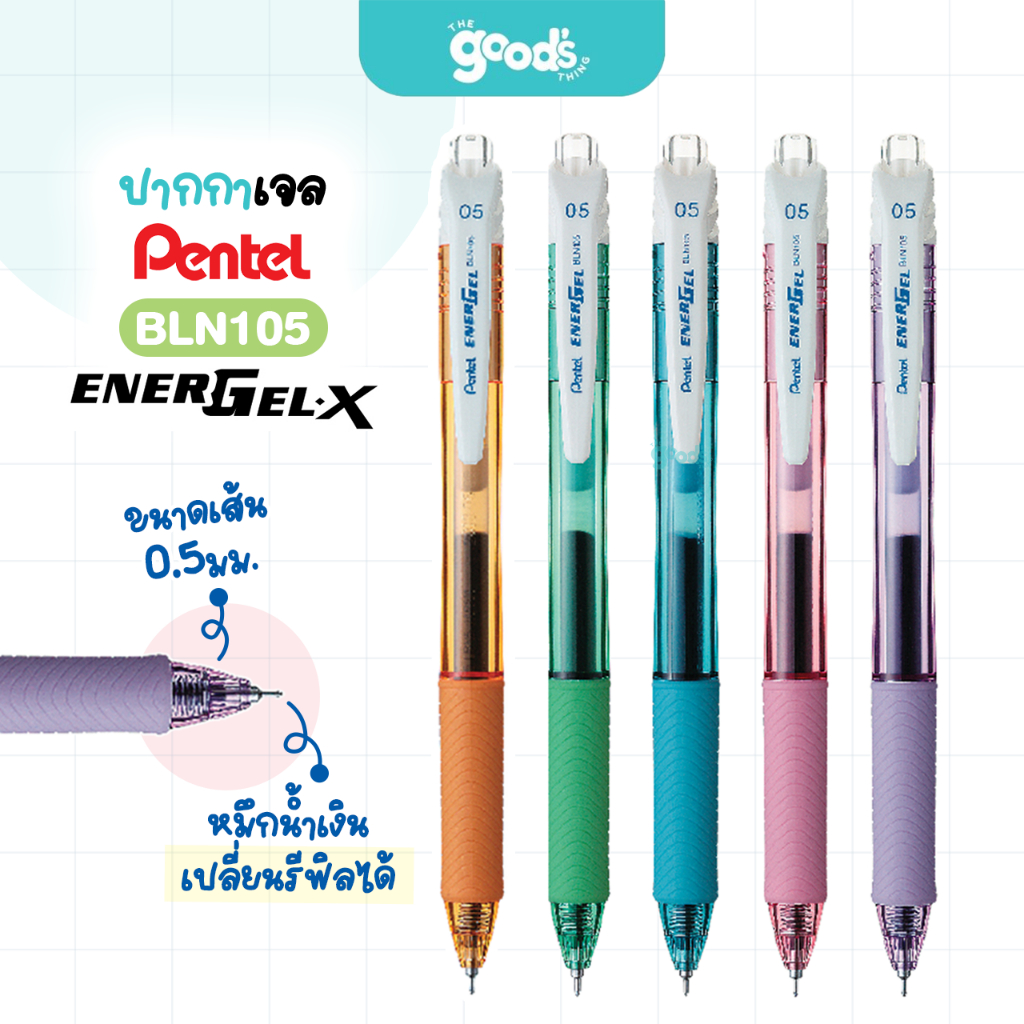 ปากกาเจล Pentel รุ่น Energel X BLN105 ปากกา เพนเทล o.5 mm หมึกน้ำเงิน ...