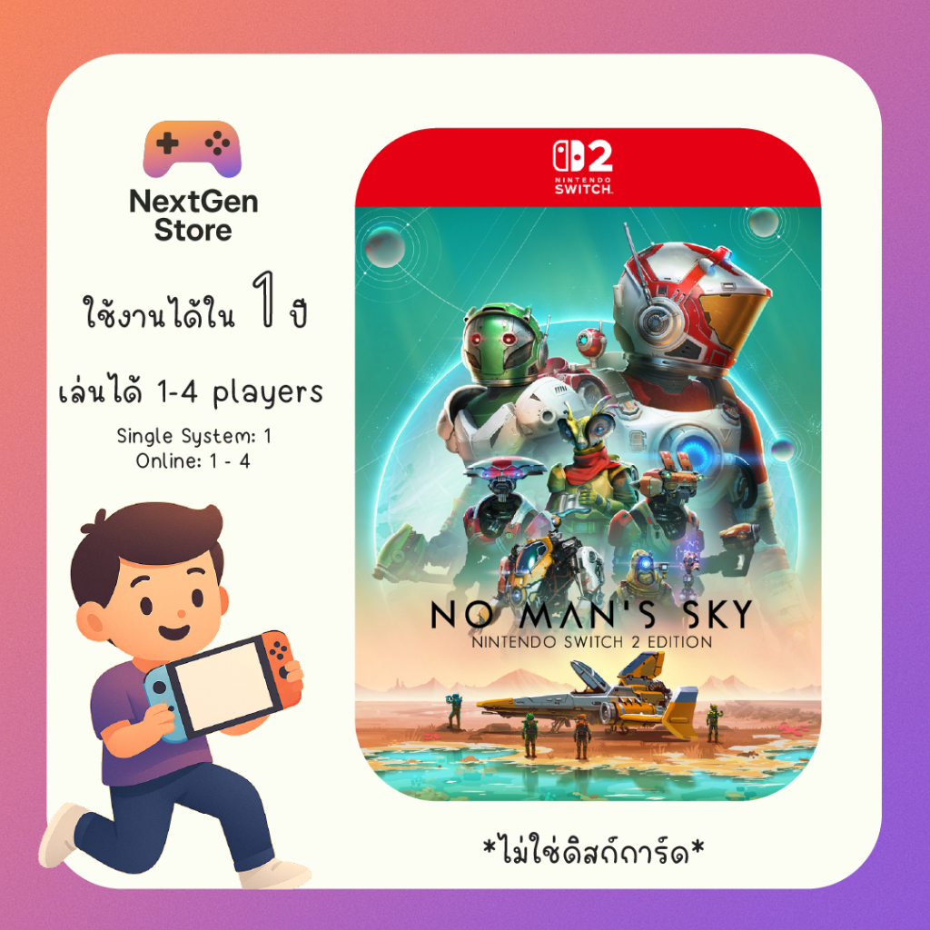 [สำหรับ Switch 2 เท่านั้น] No Man's Sky - Nintendo Switch 2 Edition | Shopee Thailand