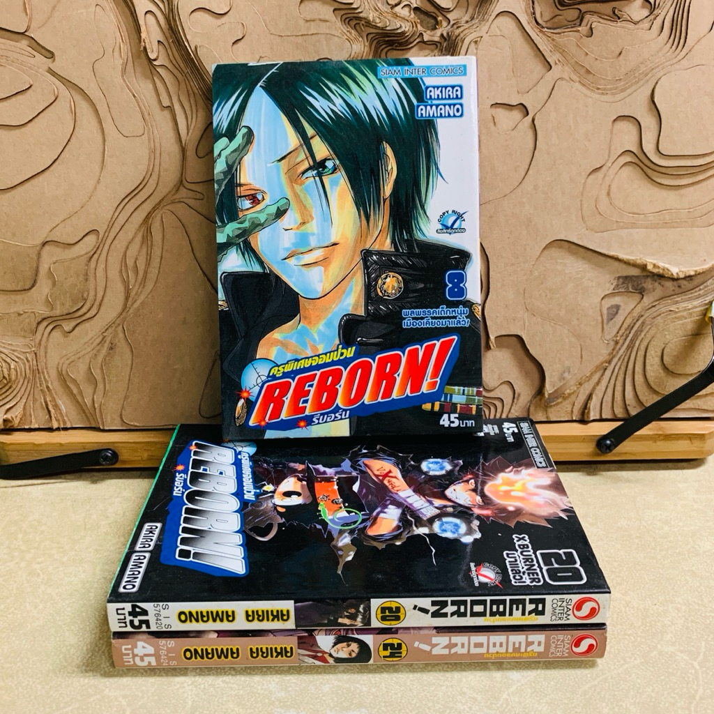 ฉ572 ครูพิเศษจอมป่วน รีบอร์น | Shopee Thailand