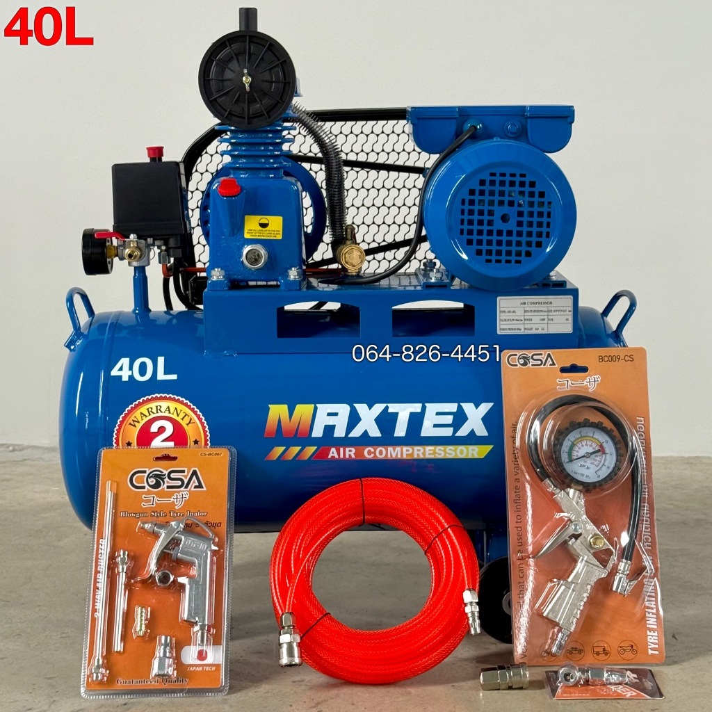 ปั้มลมสายพาน รุ่นท๊อป ปั๊มลมสเปคสูง MaxTex 40ลิตร 1แรงม้า 1สูบ ชุด ...