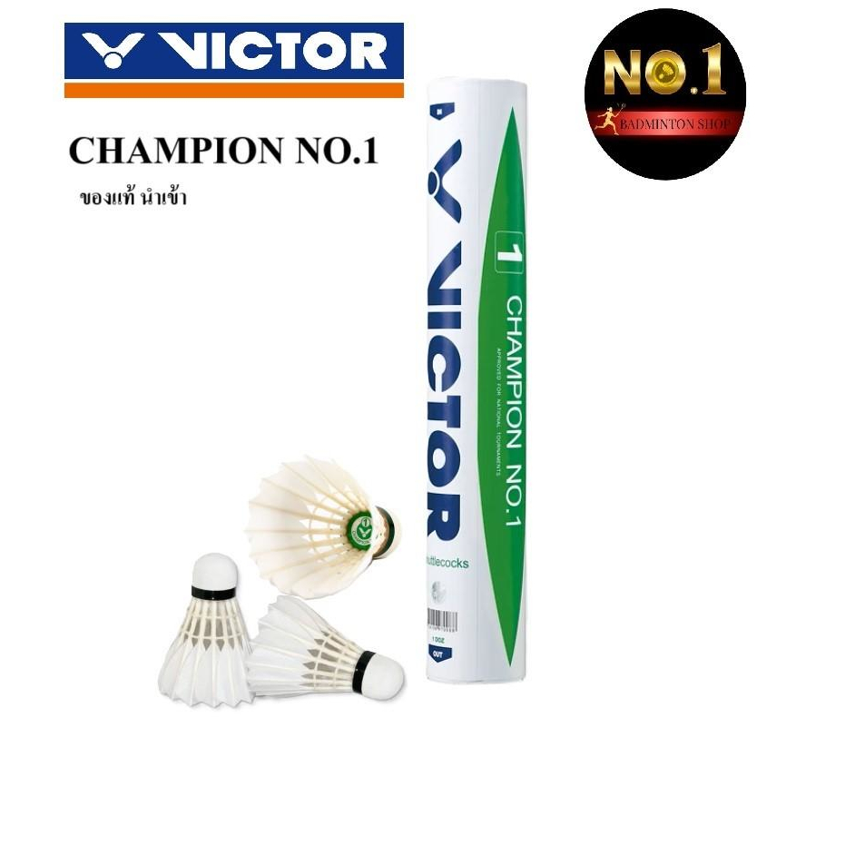 VICTOR ลูกแบดมินตัน CHAMPION NO.1 Speed 76 By. No.1 Badminton Shop ...