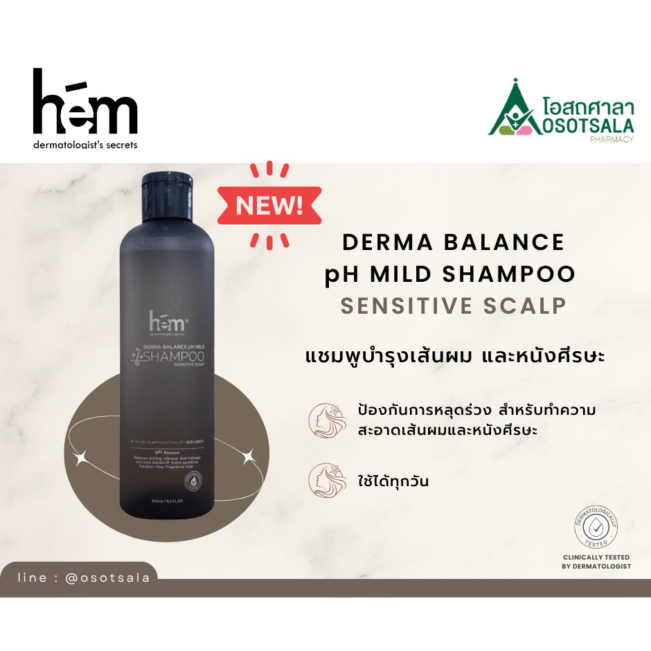 [แพ็คเกจใหม่]H.E.M Derma Balance pH Mild Shampoo for Sensitive Scalp ...