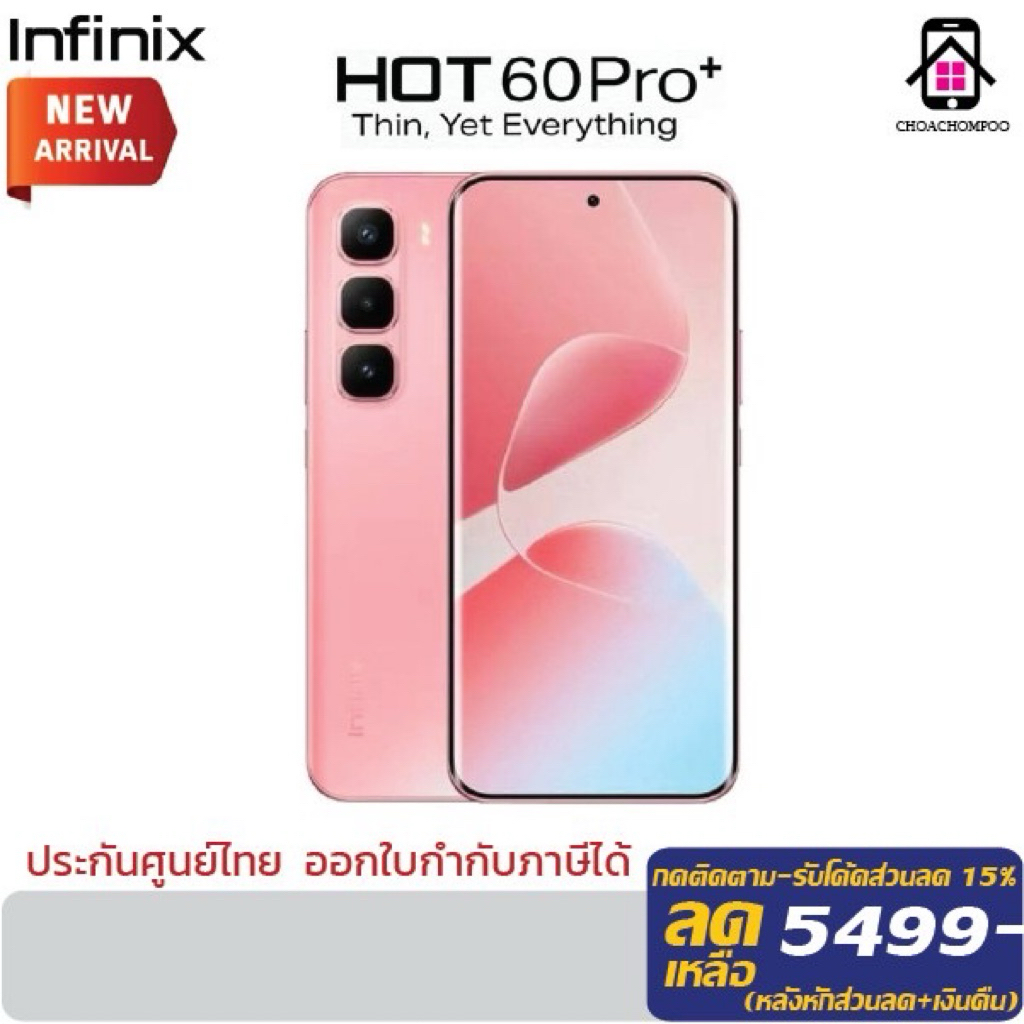 infinix Hot 60Pro+ (16+256GB) จอ 144Hz. ขนาด6.78“ HelioG200 กล้องSONY ...