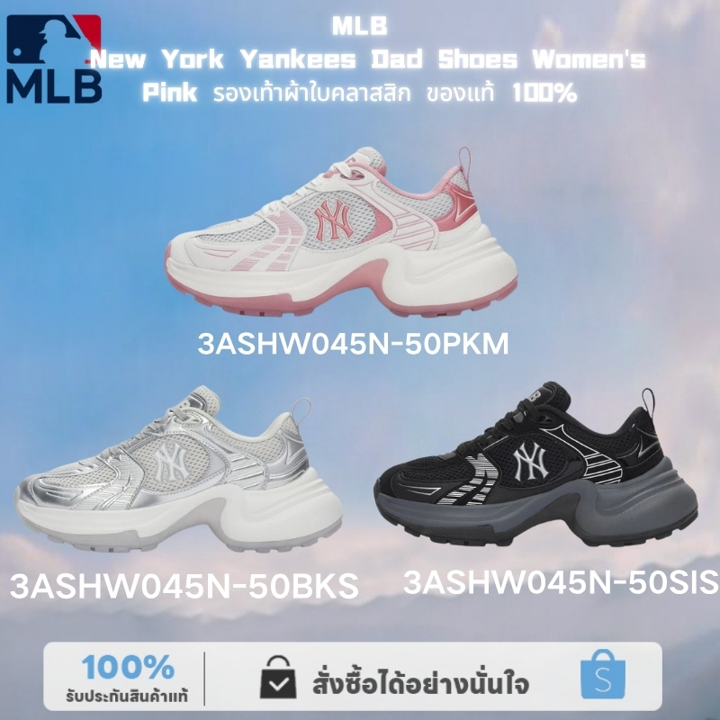 MLB New York Yankees Dad Shoes Women's Pink รองเท้าผ้าใบคลาสสิก ของแท้ ...