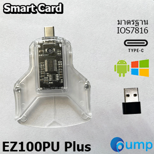 N99 Smart Card Reader รุ่น EZ100PU+ เครื่องอ่านบัตร ใช้สำหรับอ่านข้อมูล ...